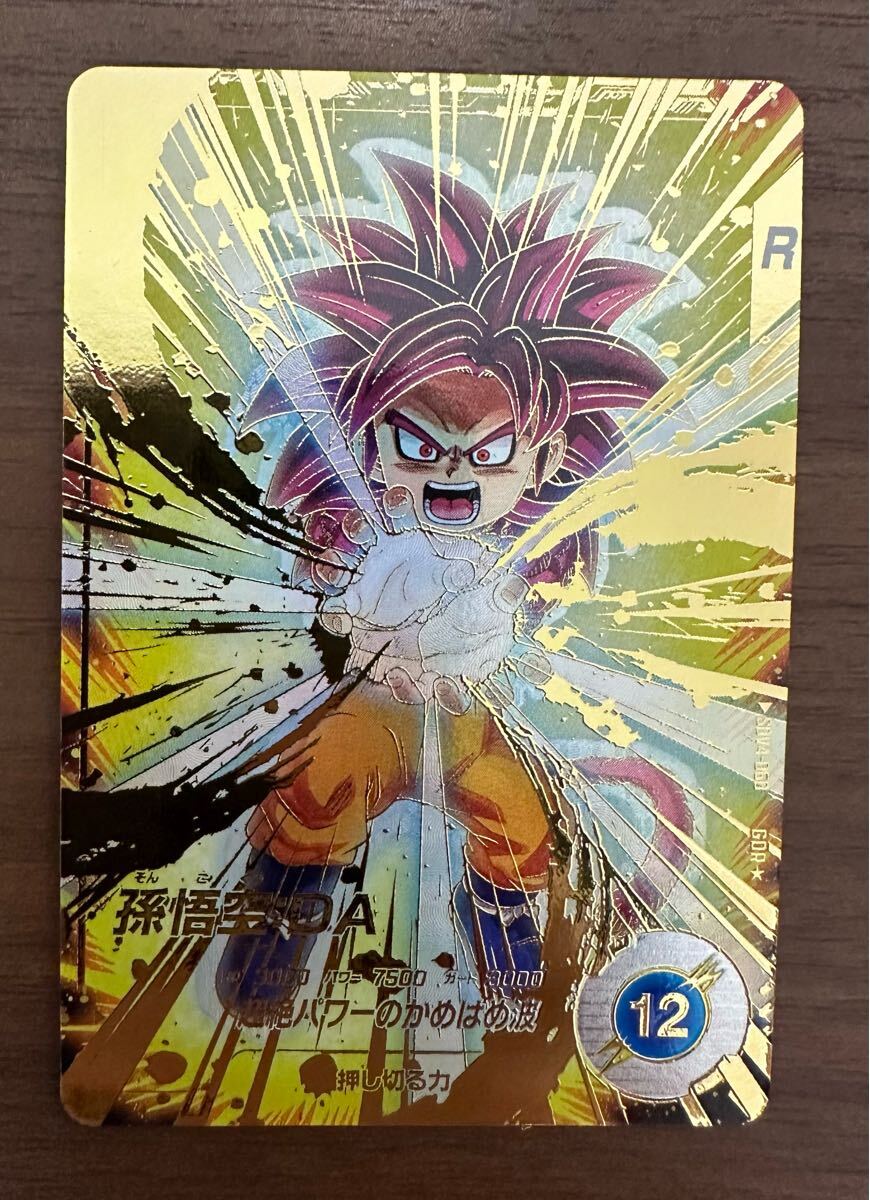 Yahoo!オークション - ドラゴンボールスーパーダイバーズ sdv4-060 孫...