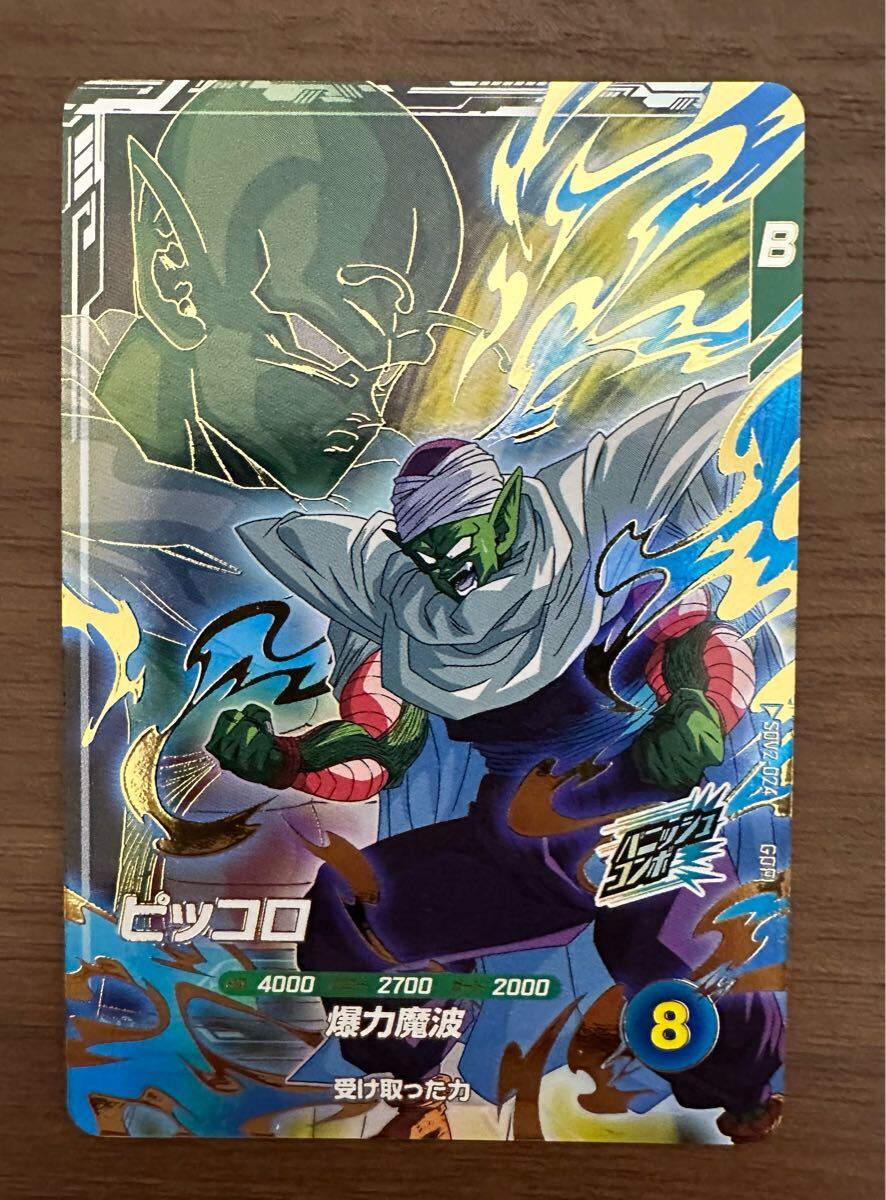 Yahoo!オークション - ドラゴンボールスーパーダイバーズ sdv2-024 ピ...