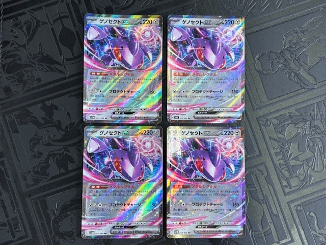 Yahoo!オークション - ポケモンカード ゲノセクトex [RR] （SV11B_069/...