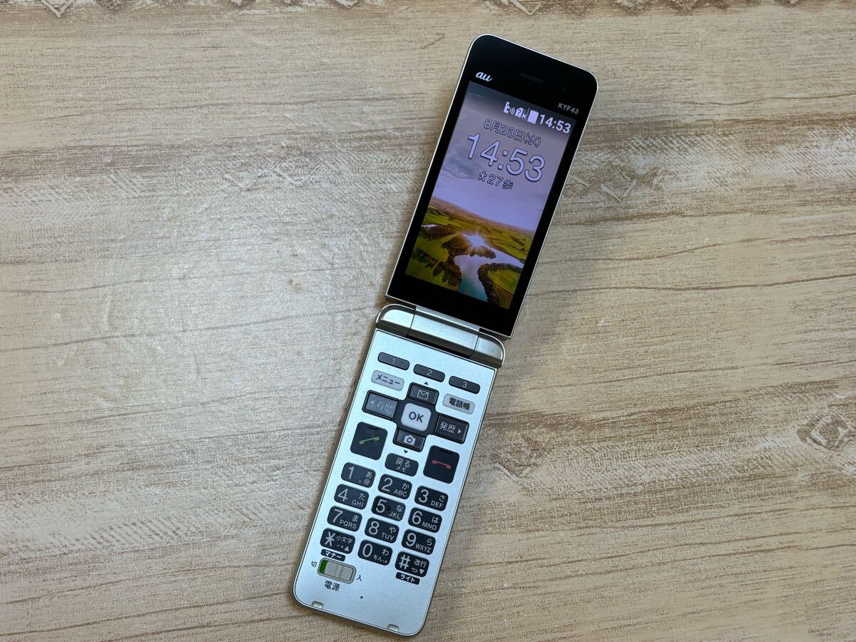 au SIMフリー かんたんケータイ ライト KYF43 ゴールド(京セラ)｜売買されたオークション情報、yahooの商品情報をアーカイブ公開 - オークファン（aucfan.com）