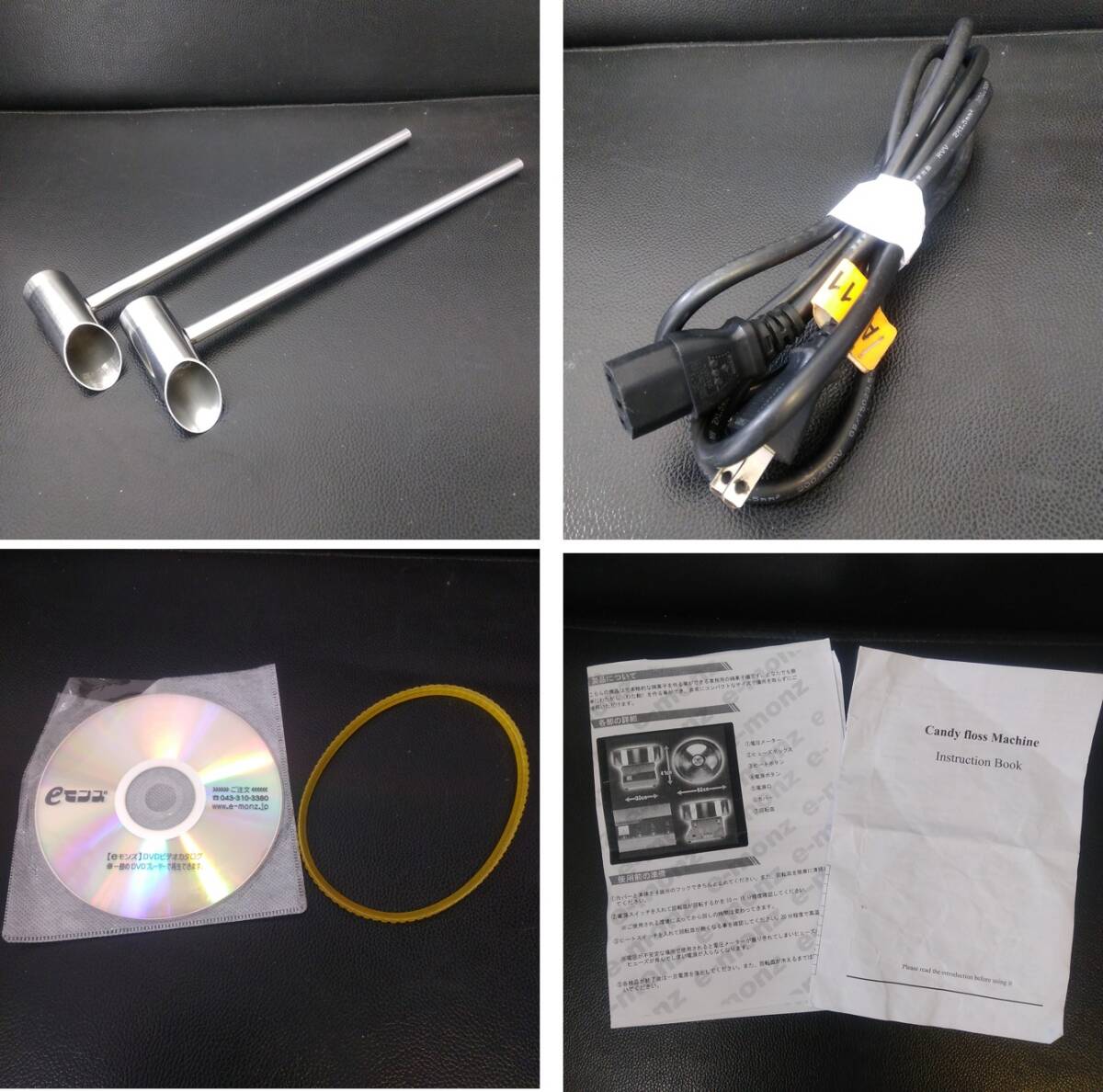 Yahoo!オークション - 《業務用》 綿菓子機「わたがし名人プロ ET-MF03...