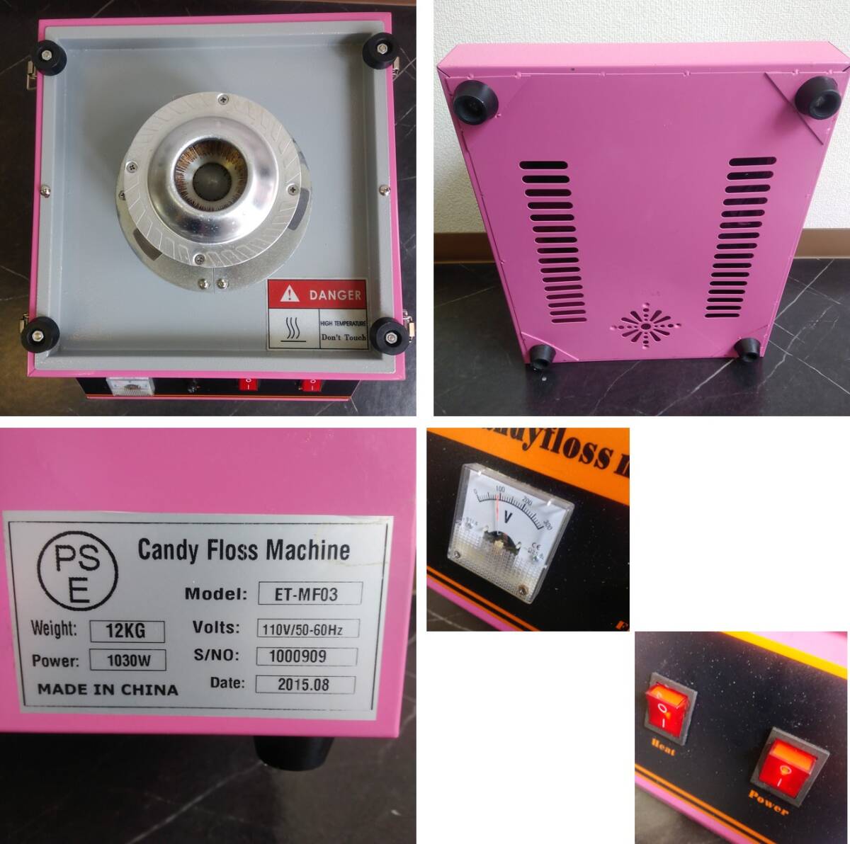 Yahoo!オークション - 《業務用》 綿菓子機「わたがし名人プロ ET-MF03...