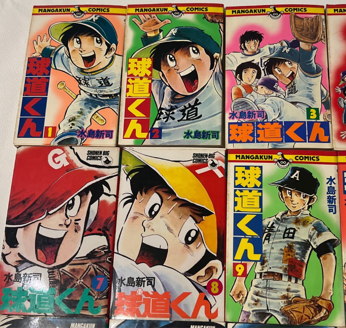 A244-80 漫画大量セット 1〜19巻 球道くん 1〜7巻 水島新司 小学館 極道くん 講談社(少年)｜売買されたオークション情報、yahooの商品情報をアーカイブ公開 - オークファン ...