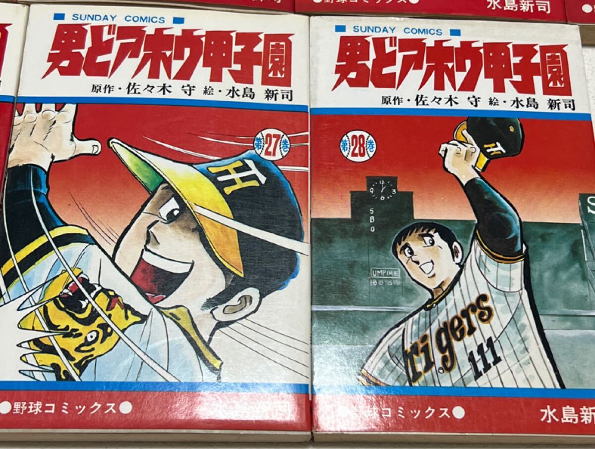 Yahoo!オークション - A242-80 男どアホウ甲子園 全28巻 水島新司 / 佐...