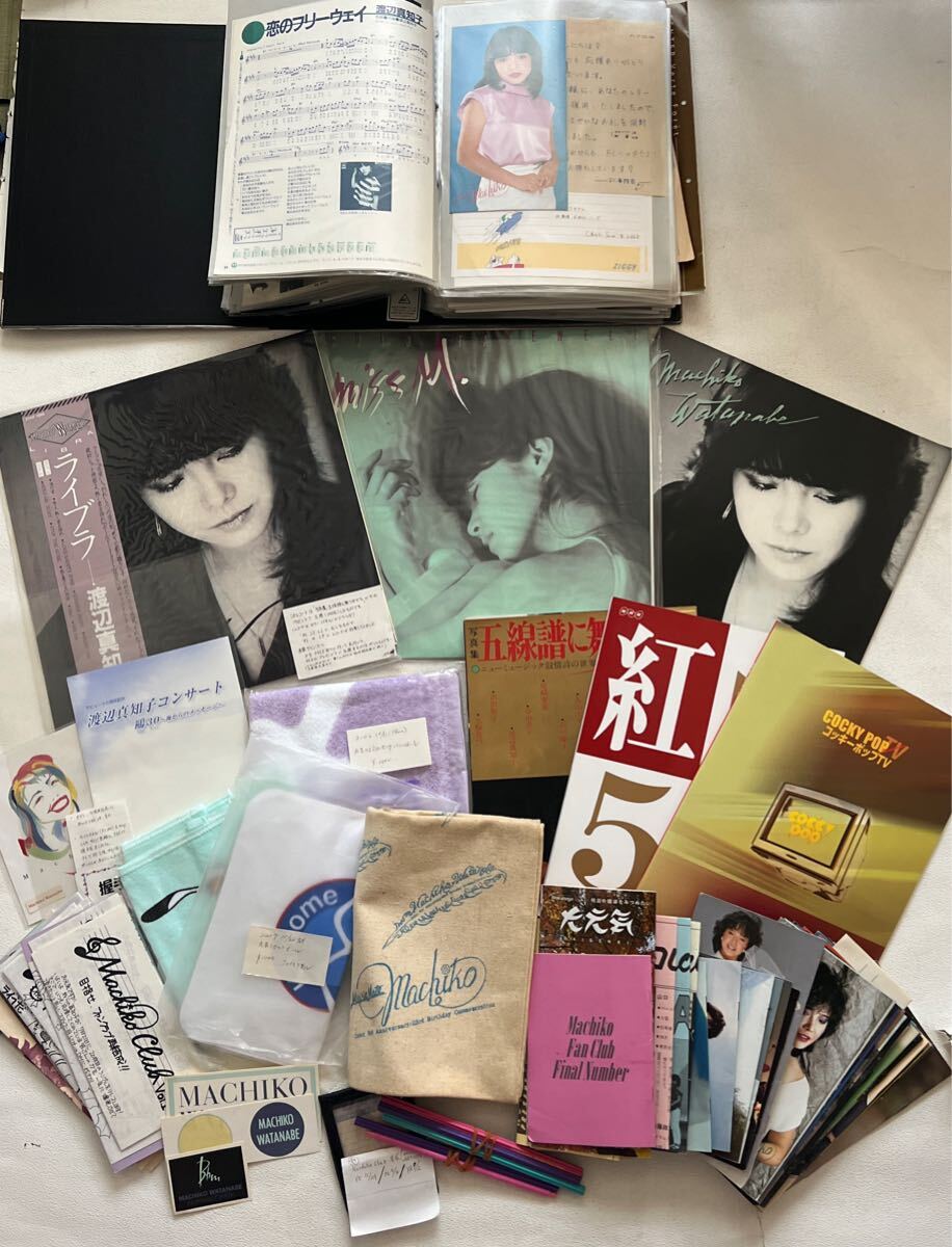 Yahoo!オークション - A236-120 渡辺真知子 コレクション サイン レコ...