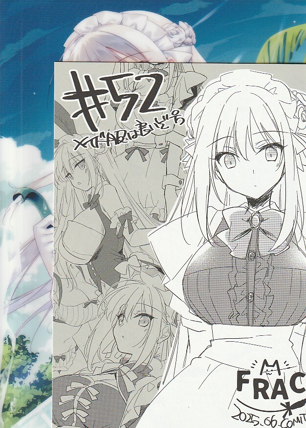 Yahoo!オークション - COMITIA152 FRAC もとみやみつき「コミティア152...