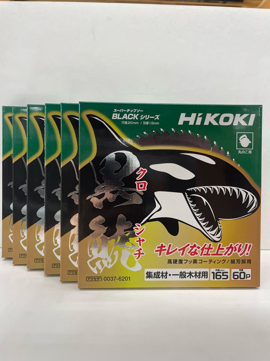 Yahoo!オークション - 【未使用】H9 3600 ハイコーキ 黒鯱 クロシャチ ...