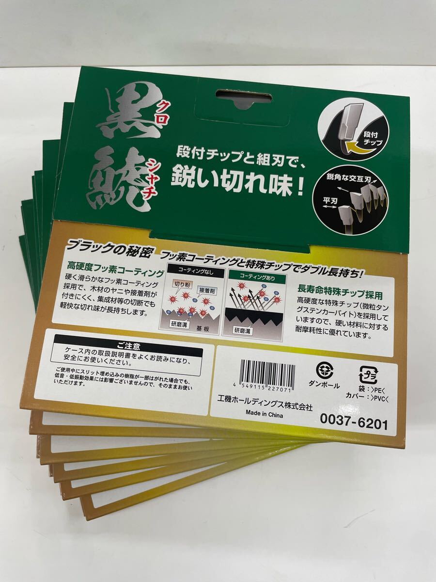 Yahoo!オークション - 【未使用】H9 3600 ハイコーキ 黒鯱 クロシャチ ...