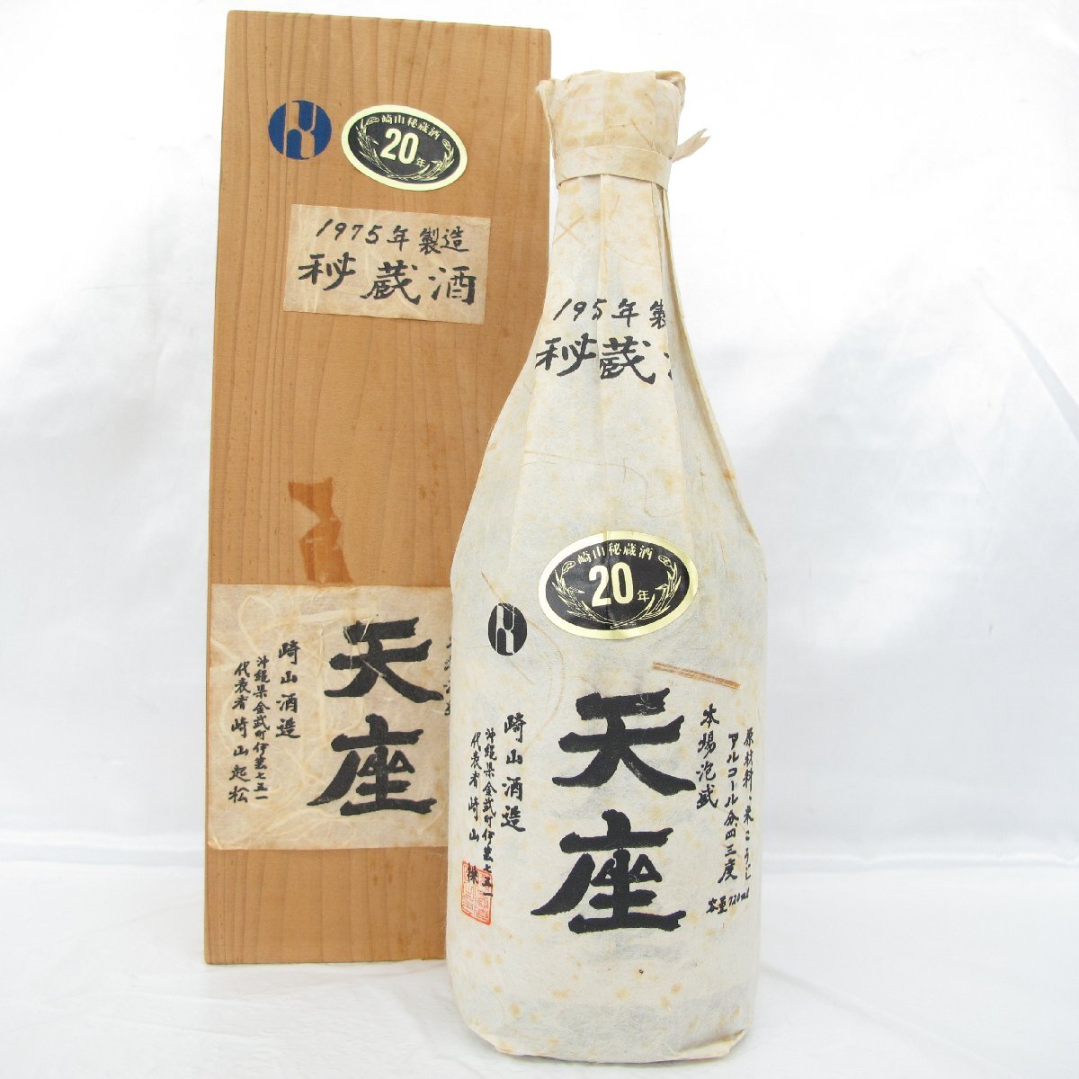 Yahoo!オークション - 【未開栓】天座 1975年 秘蔵酒 20年 本場泡盛 72...