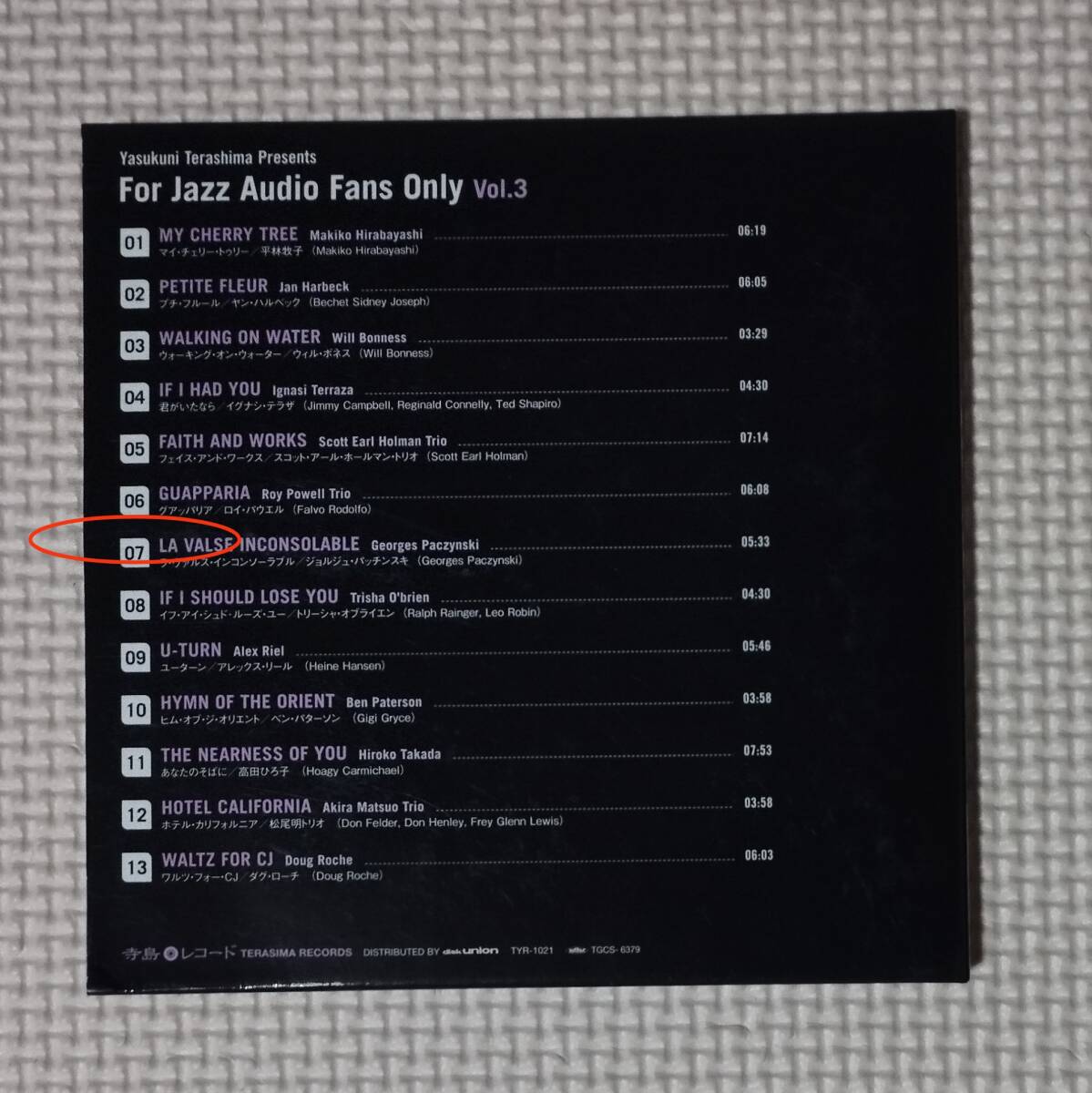 Yahoo!オークション - CD FOR JAZZ AUDIO FANS ONLY VOL.3 フォー・ジ...