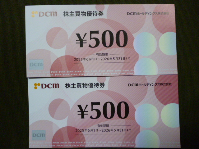 Yahoo!オークション - 1 000円分 DCM 株主買物優待券 2026年5月31日 D...