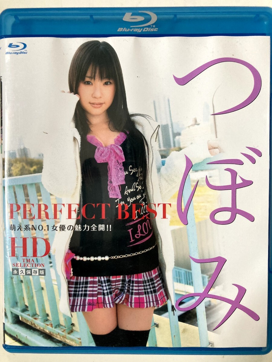 Yahoo!オークション - PERFECT BEST HD つぼみ TMA 中古セル版 送料無...