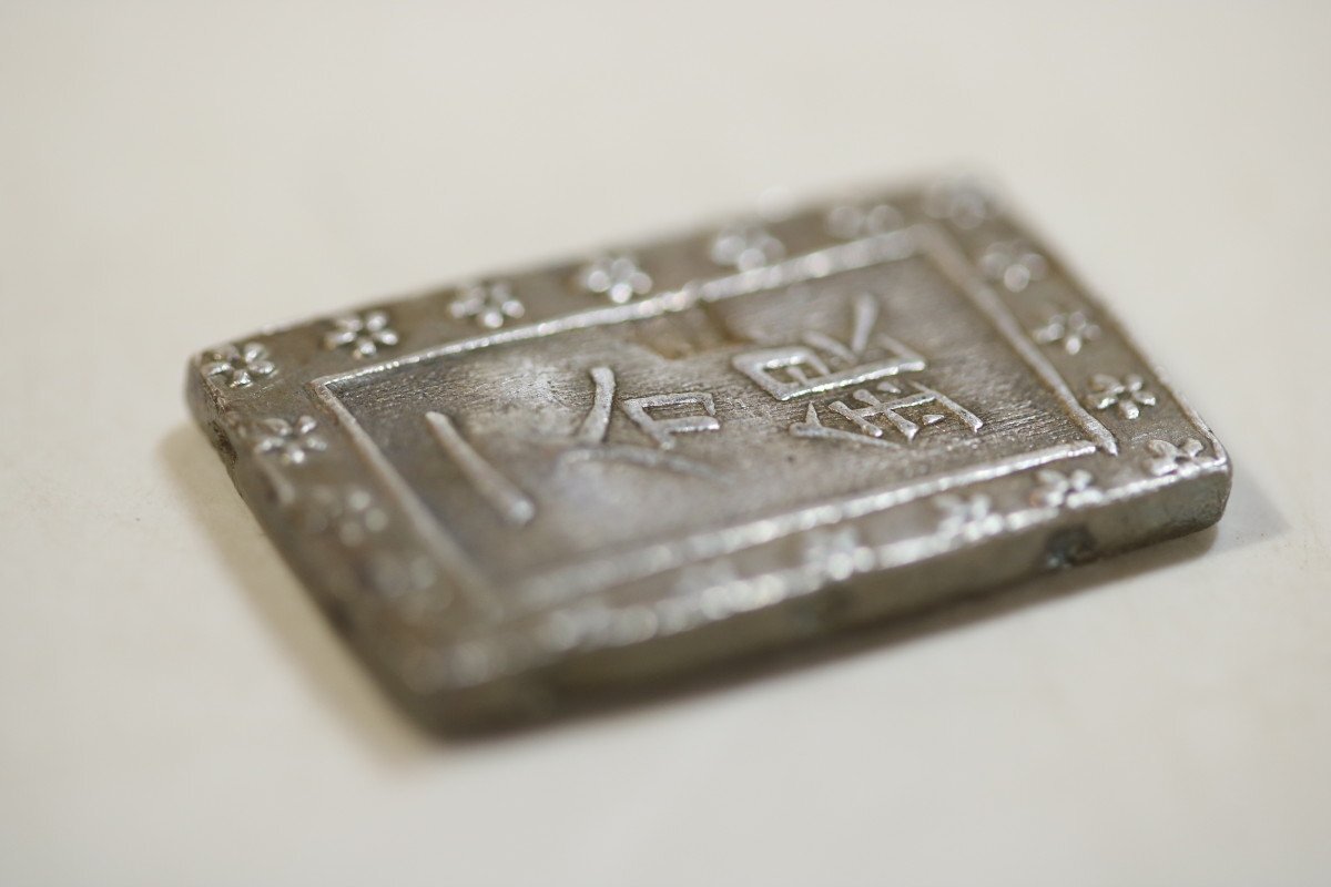 Yahoo!オークション - T030 庄内一分銀 8.6g Zq 古銭 硬貨 紙幣 貨幣 5...