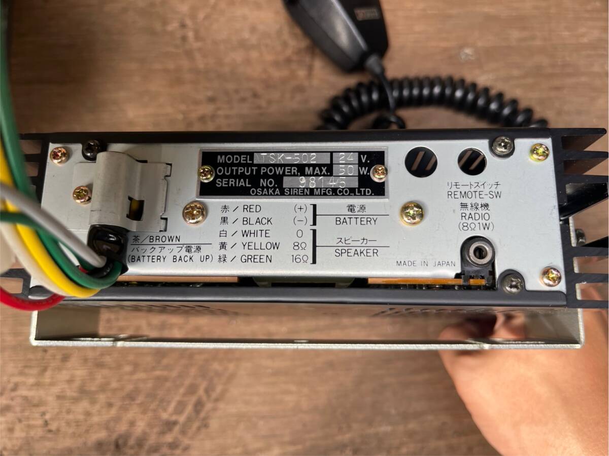 Yahoo!オークション - パトライト 電子サイレンアンプ MK-9 24v