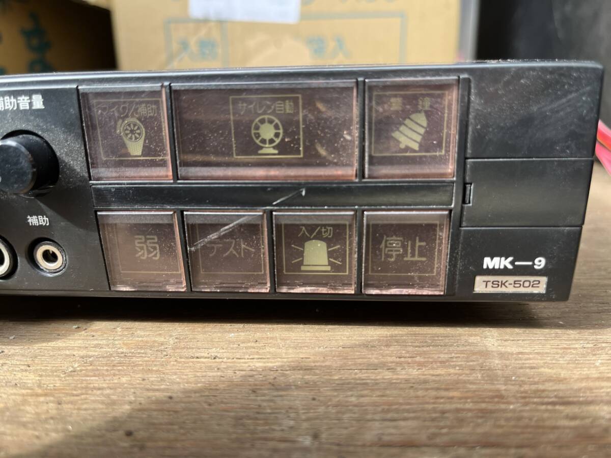 Yahoo!オークション - パトライト 電子サイレンアンプ MK-9 24v