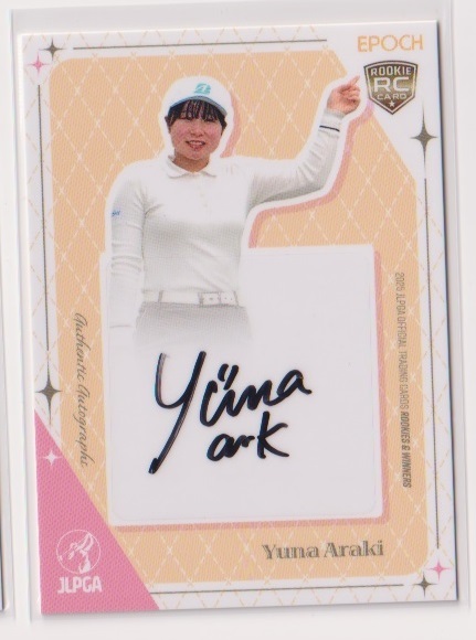 2025 JLPGA 女子ゴルフ Rookies & Winners 荒木優奈 直筆サインカード 100枚限定(その他)｜売買されたオークション情報、yahooの商品情報をアーカイブ公開 ...