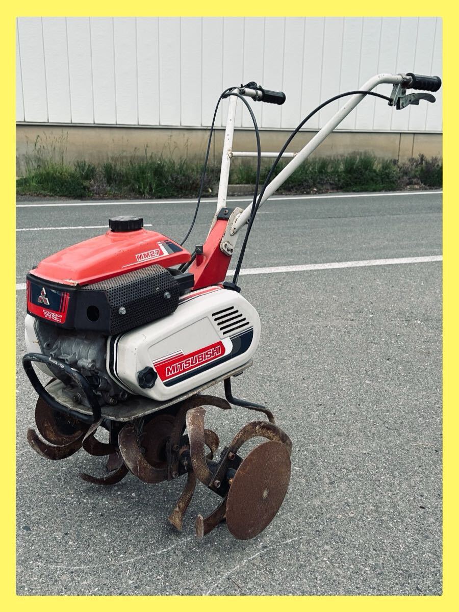 Yahoo!オークション - 三菱MM27 車軸タイプ耕運機 家庭菜園 草退治にも...