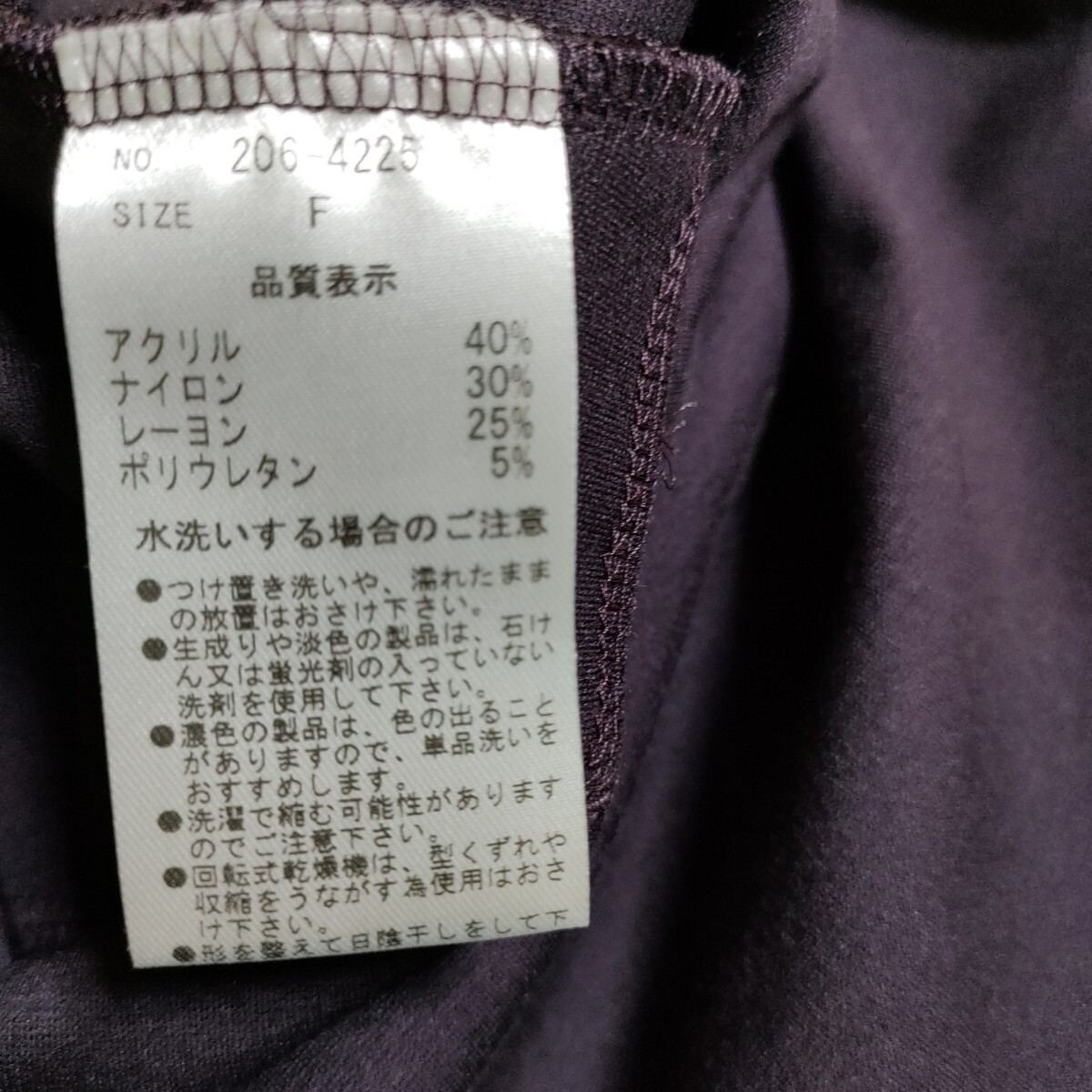 Yahoo!オークション - KEIKO KISHI by nosh (F) コート ケイコキシ ノ...