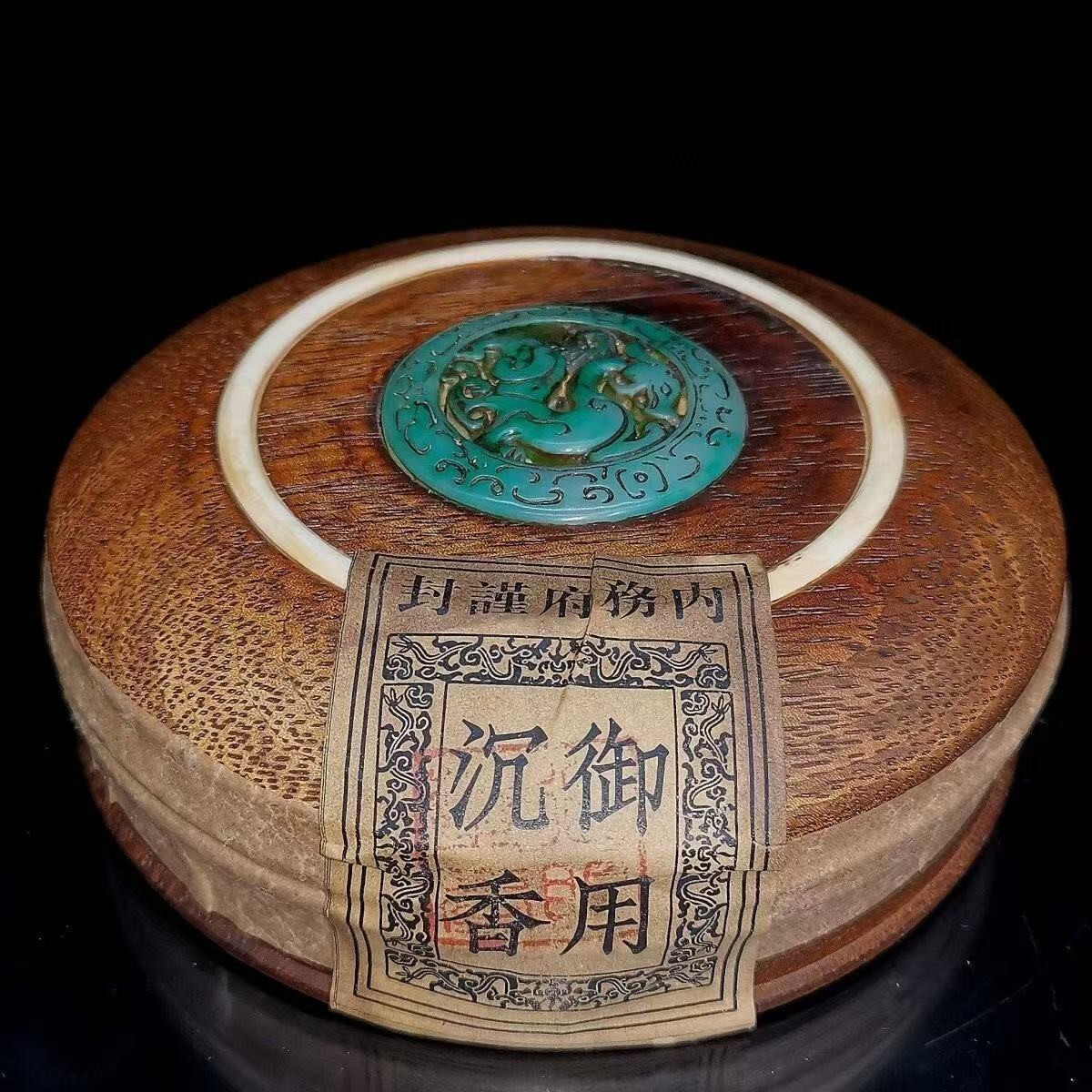 a14旧家収蔵 中国古玩 花梨 木内 沈香 密封 重さ266g 置物(その他)｜売買されたオークション情報、yahooの商品情報をアーカイブ公開 - オークファン（aucfan.com）