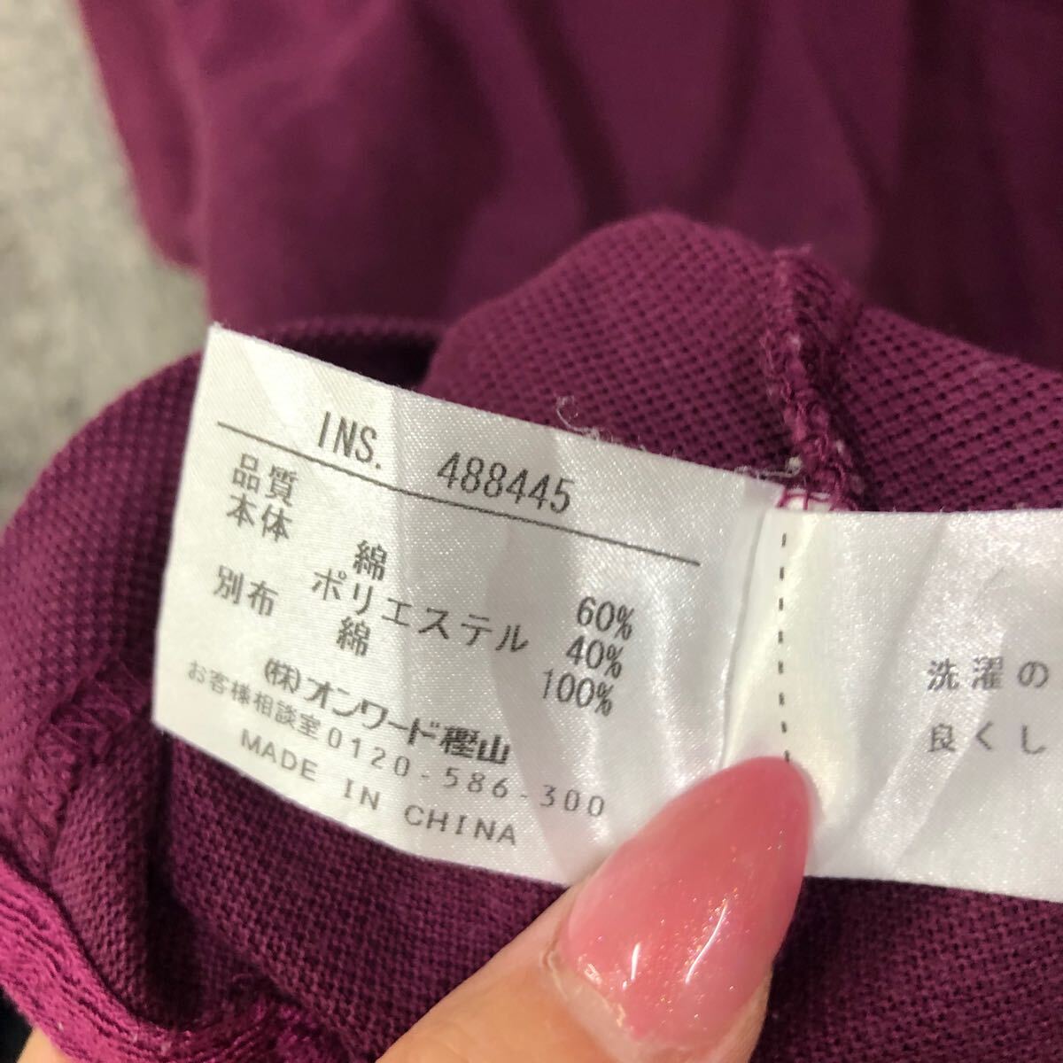 Yahoo!オークション - 23ku 23区 半袖ポロシャツ 半袖シャツ 鹿の子 サ...