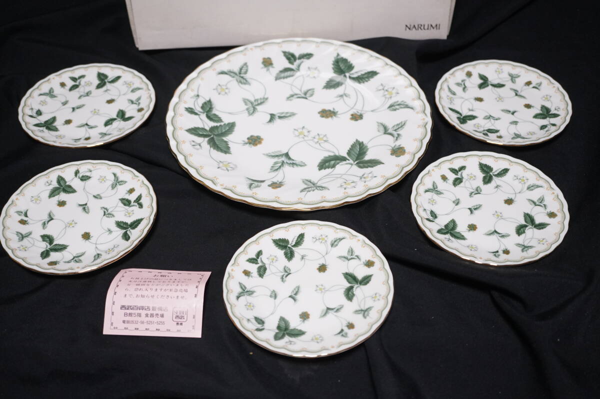 Yahoo!オークション - 【AZ10】 ナルミ 野いちご パーティーセット