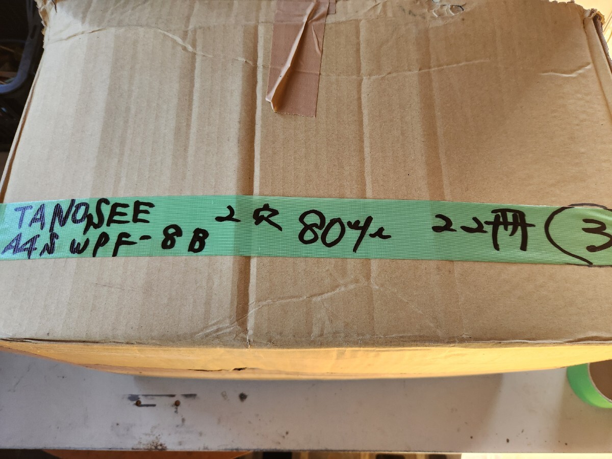 Yahoo!オークション - TANOSEE A42穴ファイル80ミリ22冊No.3