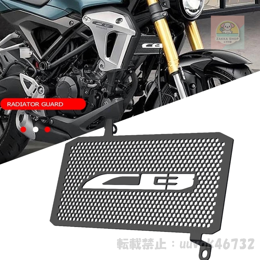 Yahoo!オークション - バイク グリルガード カバー ホンダ cb150r cbr1...