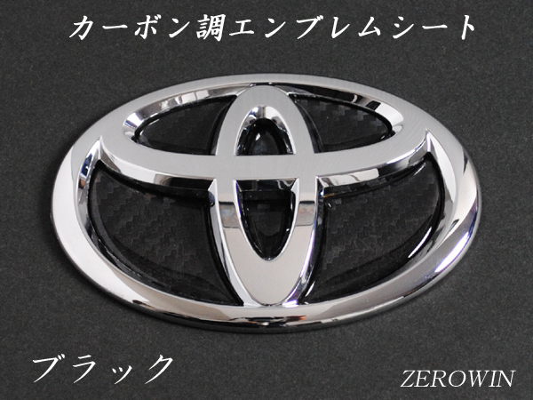 Yahoo!オークション - トヨタ エンブレム カローラフィールダー140系 ...