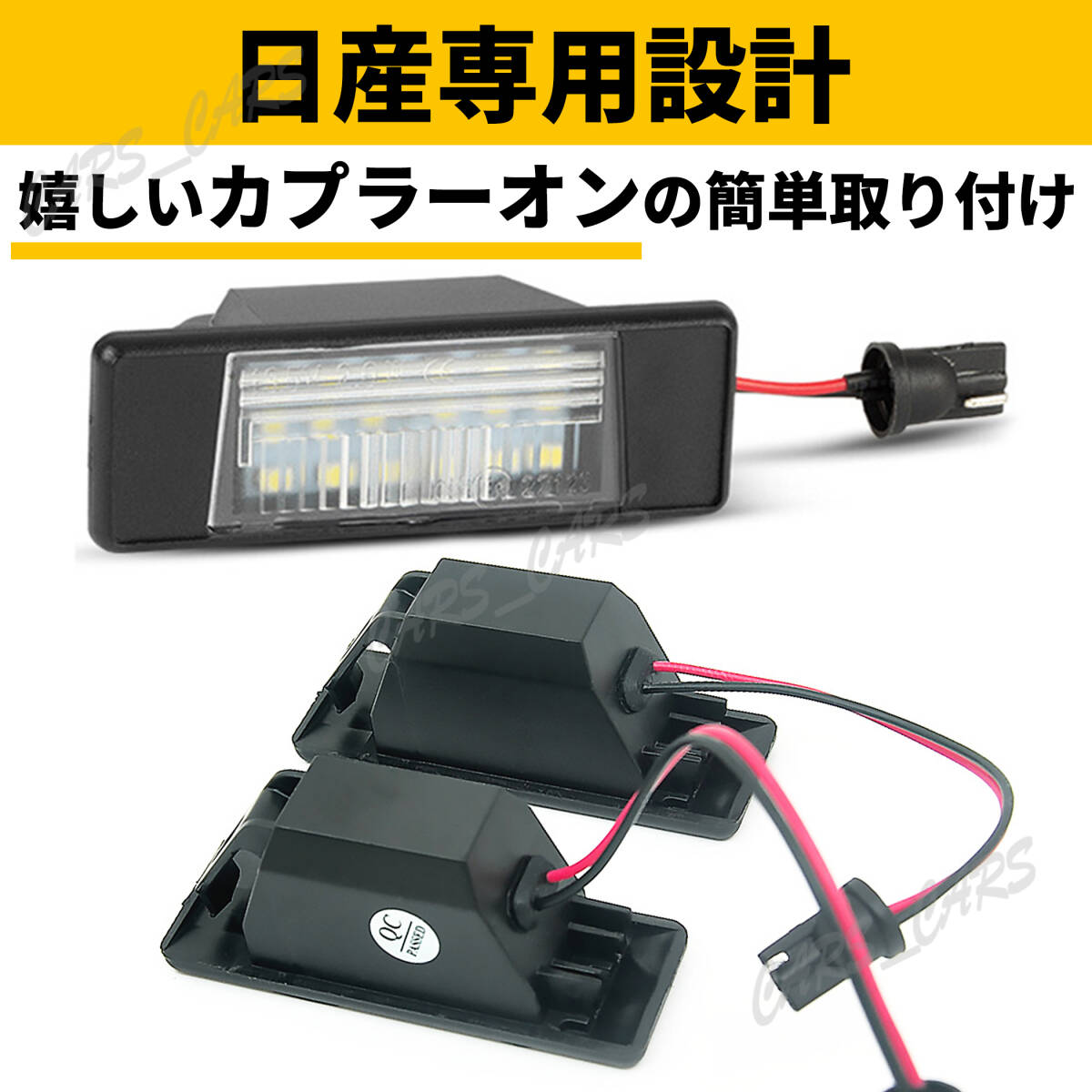 Yahoo!オークション - LED ナンバー灯 T31 J10 ライセンスランプ エク...