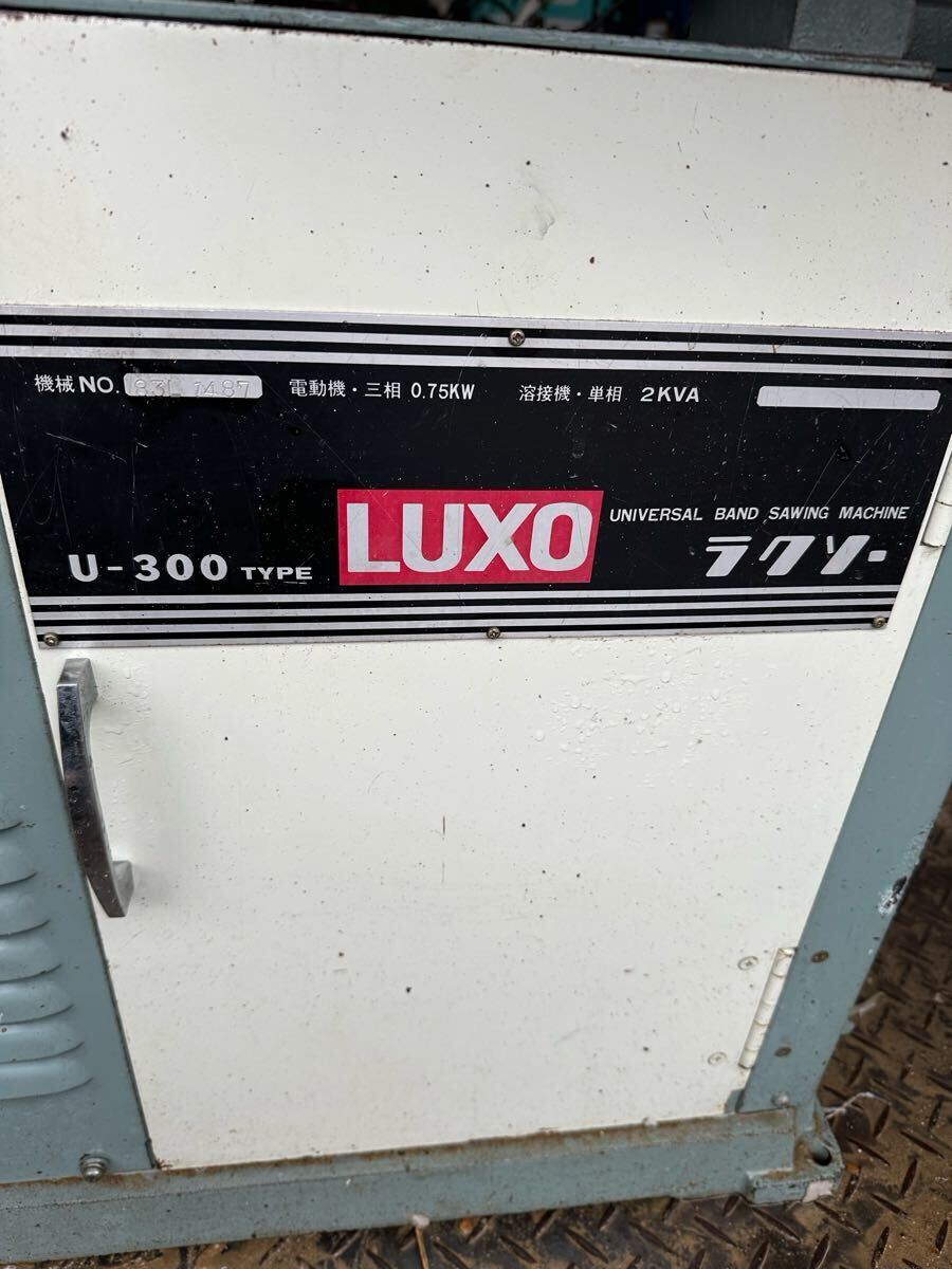 Yahoo!オークション - 中古 (LUXO/ラクソー コンターマシン U-300 / コ...