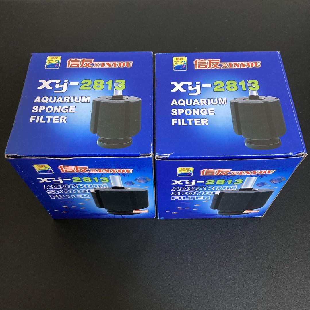 Yahoo!オークション - スポンジフィルター 投げ込み式フィルター 大型 ...