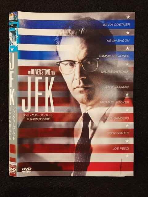 Yahoo!オークション - 019380 レンタルUP DVD JFK ディレクターズ・カ...