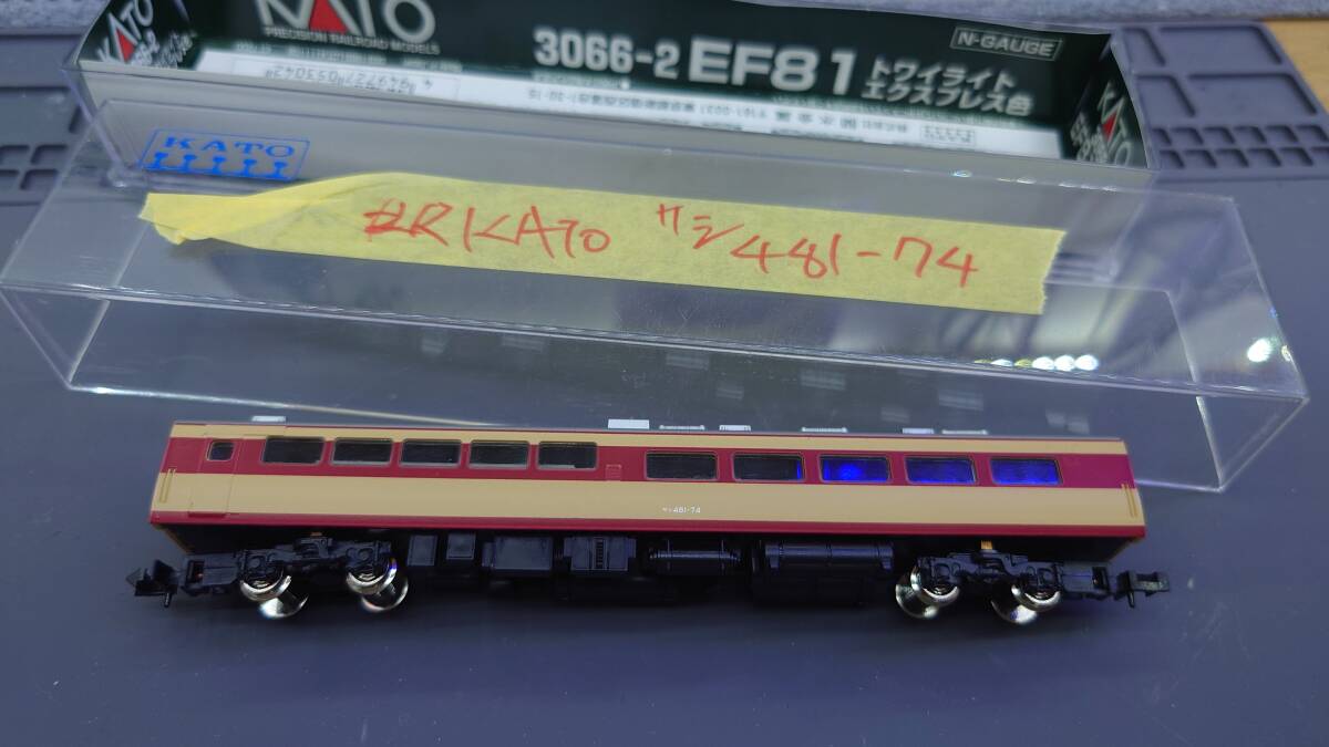 Yahoo!オークション - KATO サシ481 74