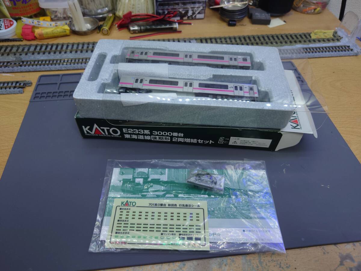 Yahoo!オークション - KATO 10-1558 701系 0番台 秋田色 2両セット