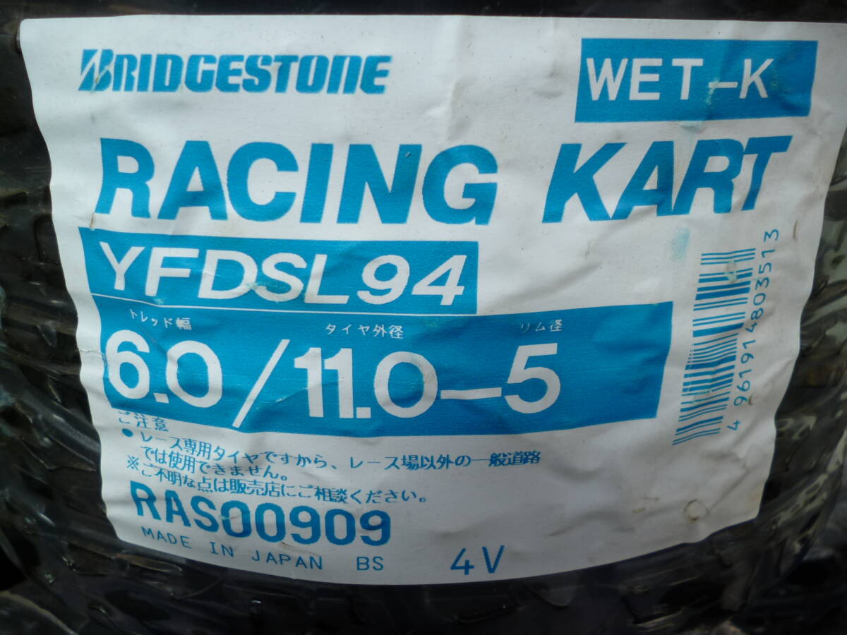 Yahoo!オークション - 倉庫整理 BSブリヂストン SL94レインタイヤ④ ...