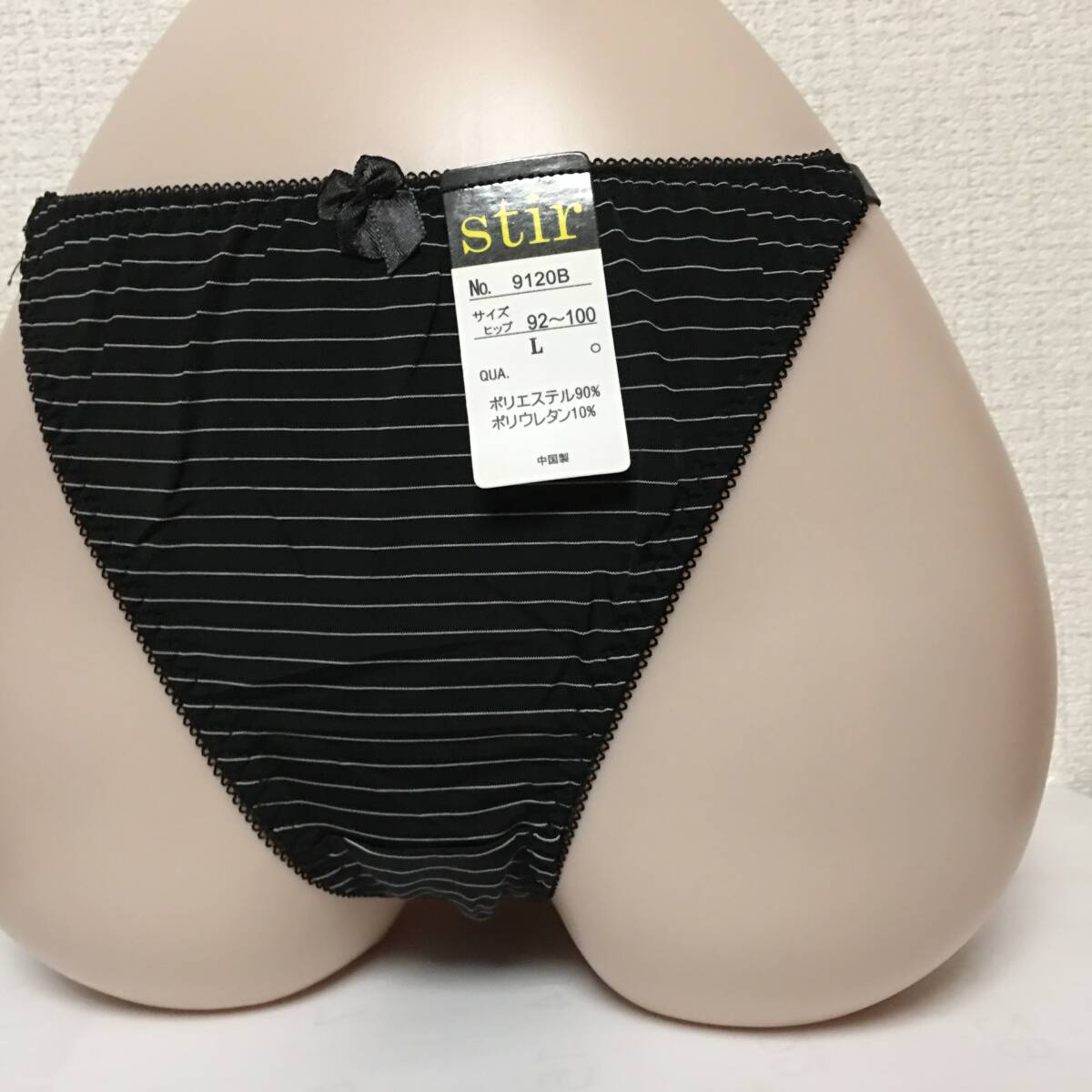 Yahoo!オークション - 【stir】細ボーダー 横縞 シンプル 紐パン 脇ひ...