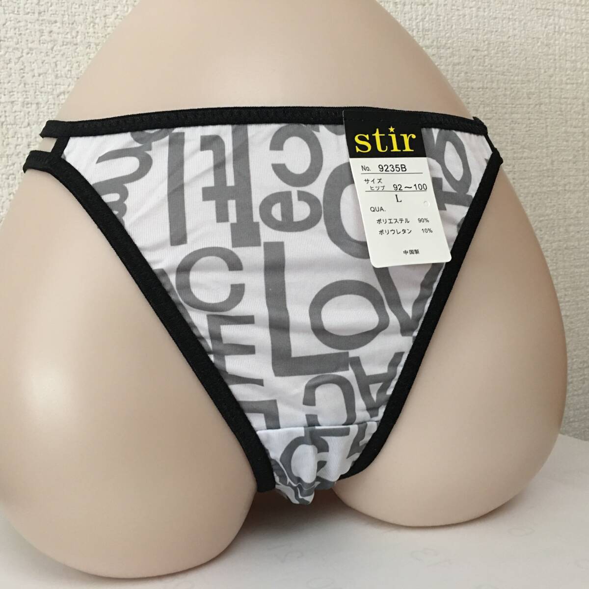 Yahoo!オークション - 【stir】ロゴ風プリント セクシー 紐パン 脇2本...