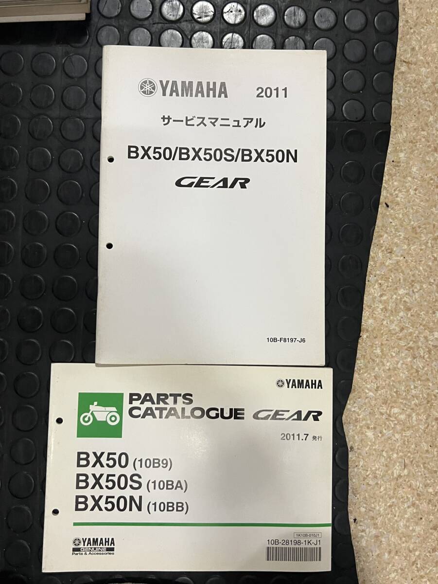 Yahoo!オークション - 送料安 配線図有 BX50 BX50S BX50N 10B9 10BC 10...