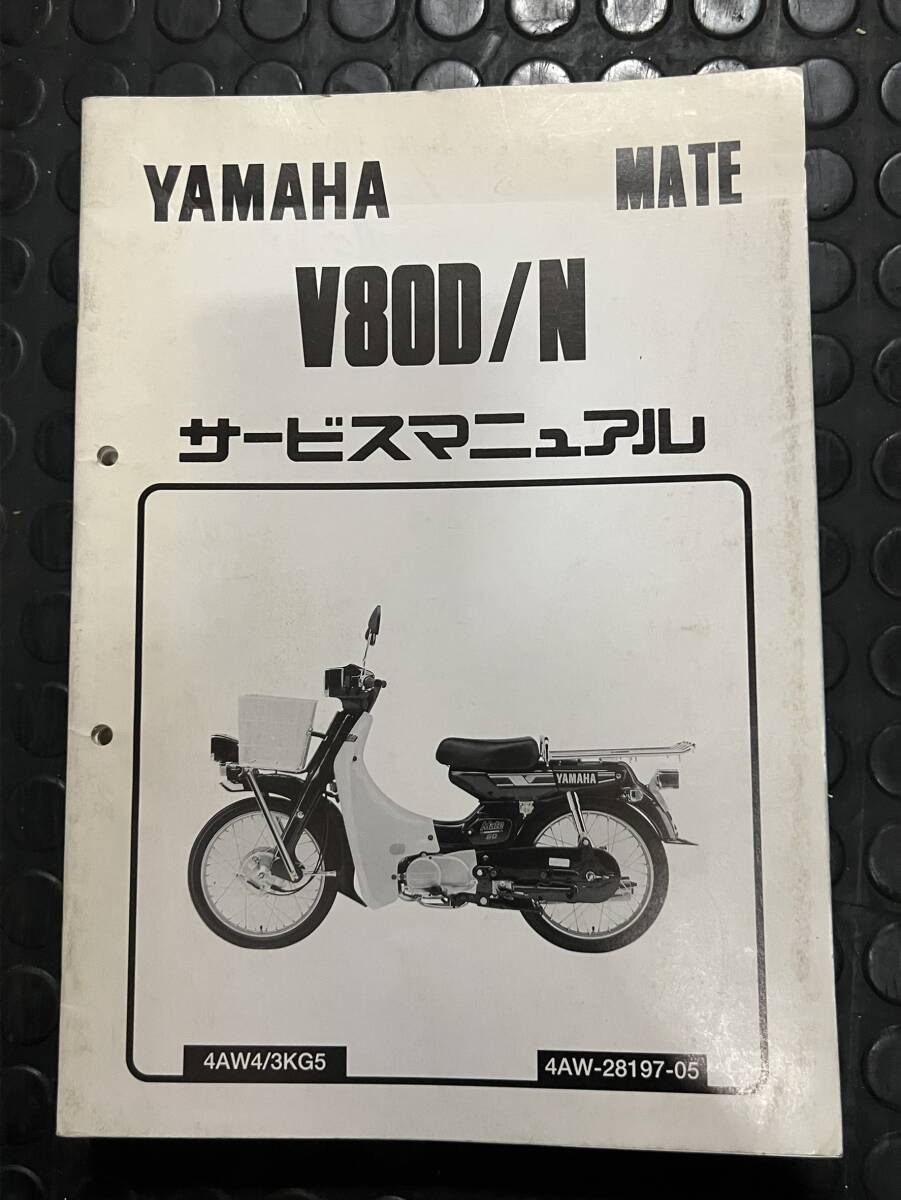 Yahoo!オークション - 送料安 配線図有 ニュースメイト V80D N 4AW4 3K...