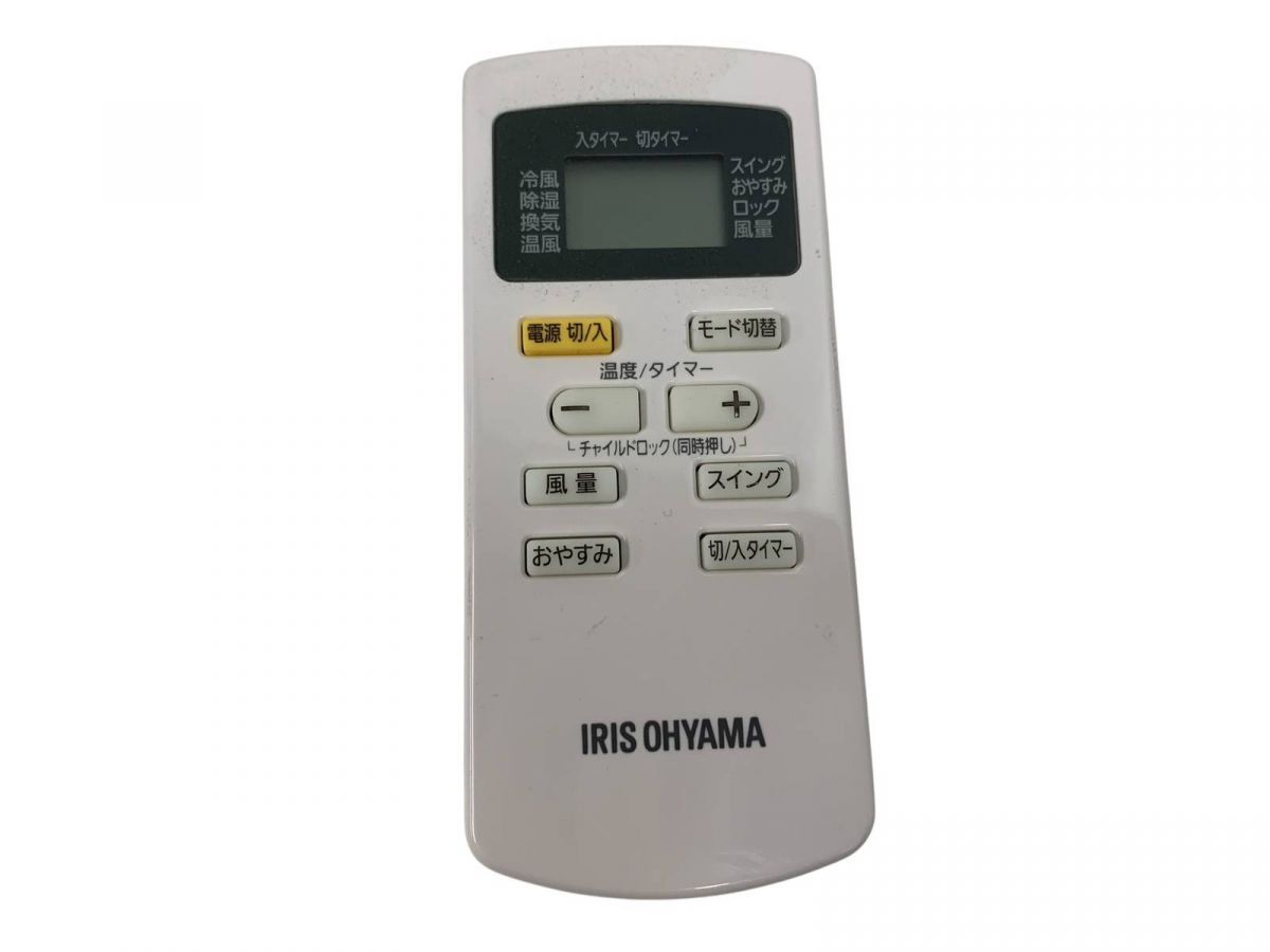 Yahoo!オークション - 1円〜 IRIS OHYAMA アイリスオーヤマ ポータブル...