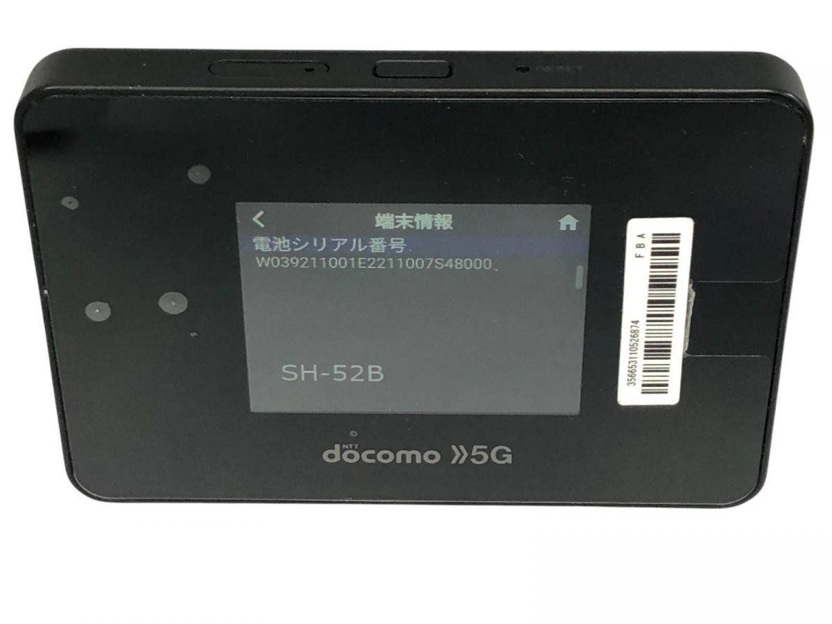 Yahoo!オークション - モバイルルーター docomo ドコモ Wi-Fi STATION ...