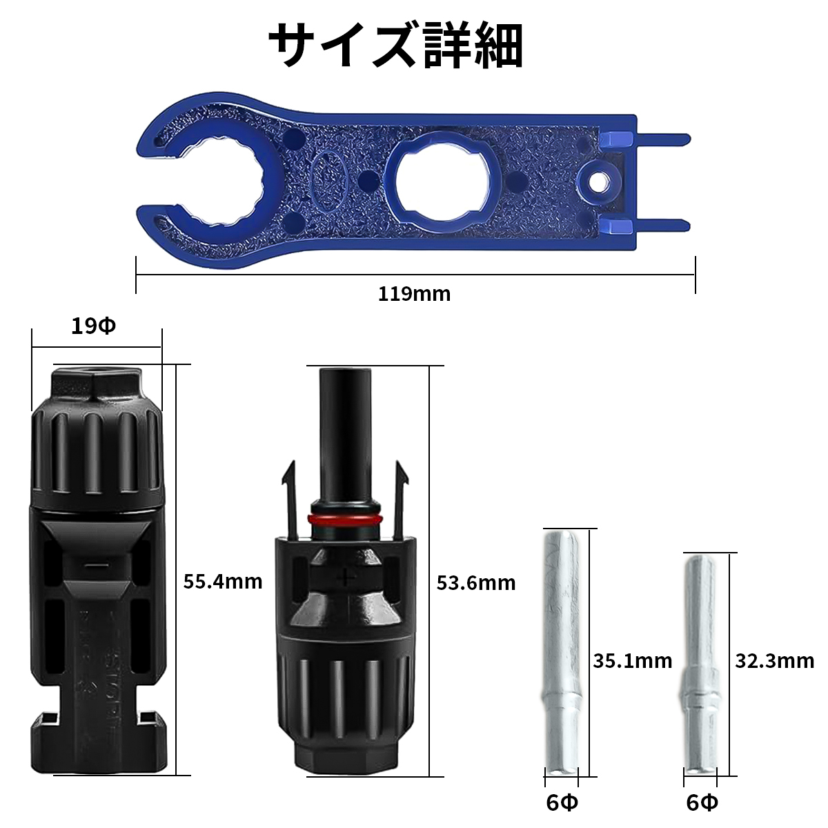 Yahoo!オークション - MC4コネクタ10セット+工具 45A 25年使用可能 12A...