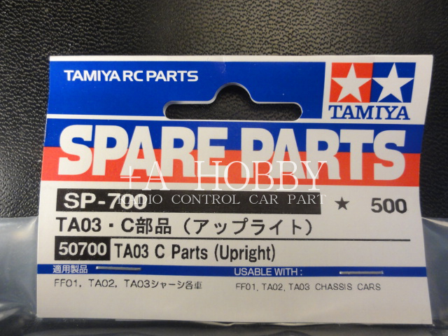 Yahoo!オークション - TAMIYA タミヤ TA-03 TA03 PRO TA-02 TA02 FF-0...