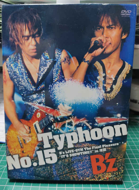 Yahoo!オークション - B'z DVD Typhoon No.15 B'z LIVE-GYM The Final ...