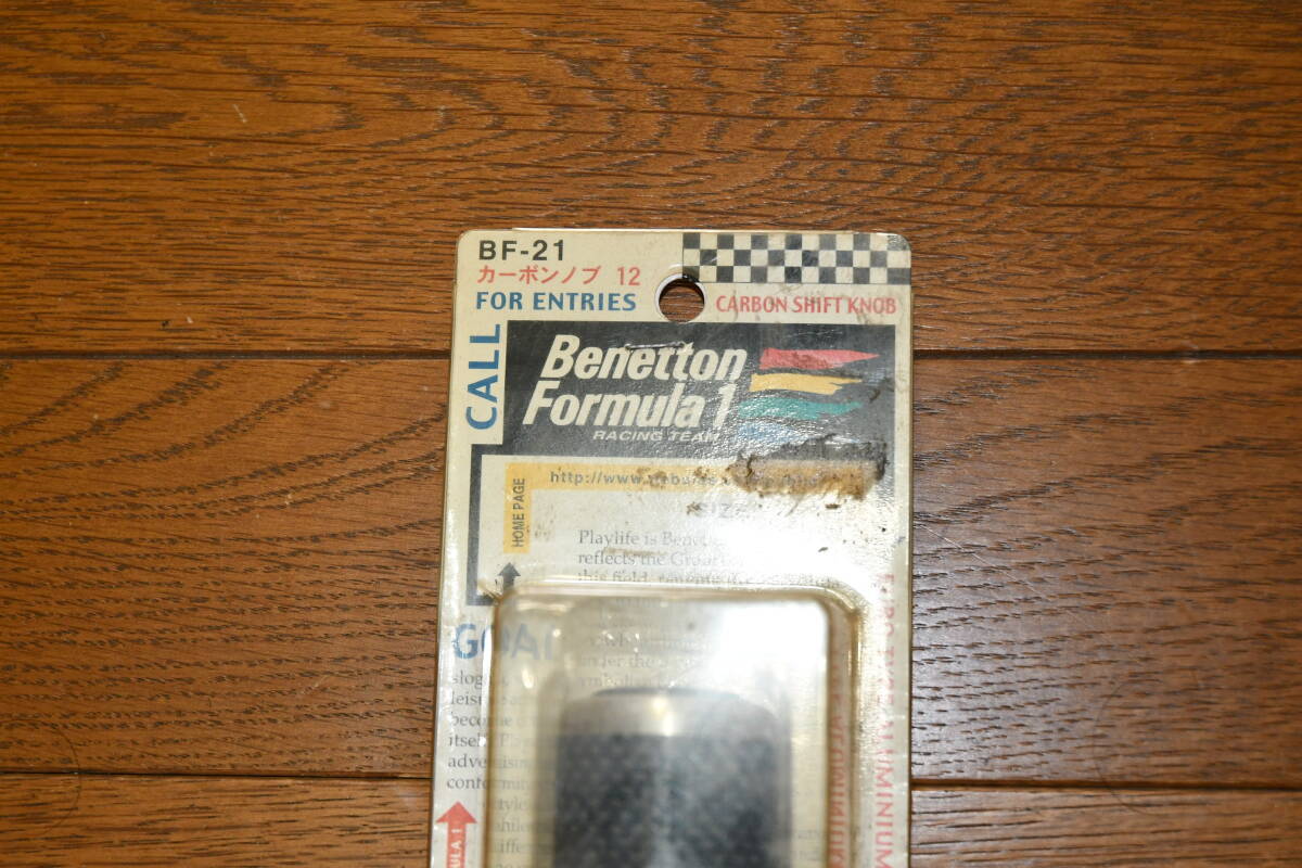 Benetton Formula1 CARBON SHIFT KNOB ベネトン カーボンシフトノブ(社外品)｜売買されたオークション情報、yahooの商品情報をアーカイブ公開 ...
