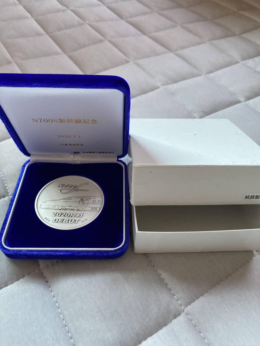 Yahoo!オークション - 貴重 N700S 新幹線記念 2020.7.1 JR東海承認済 ...