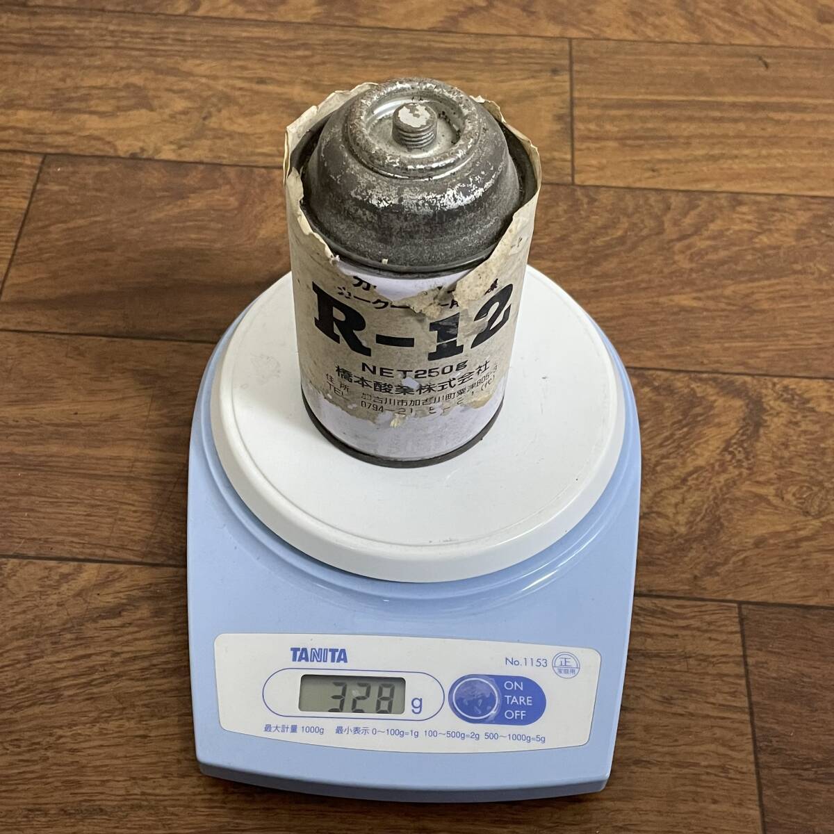 Yahoo!オークション - R-12 R12 250g 2本セット エアコンガス フロン...