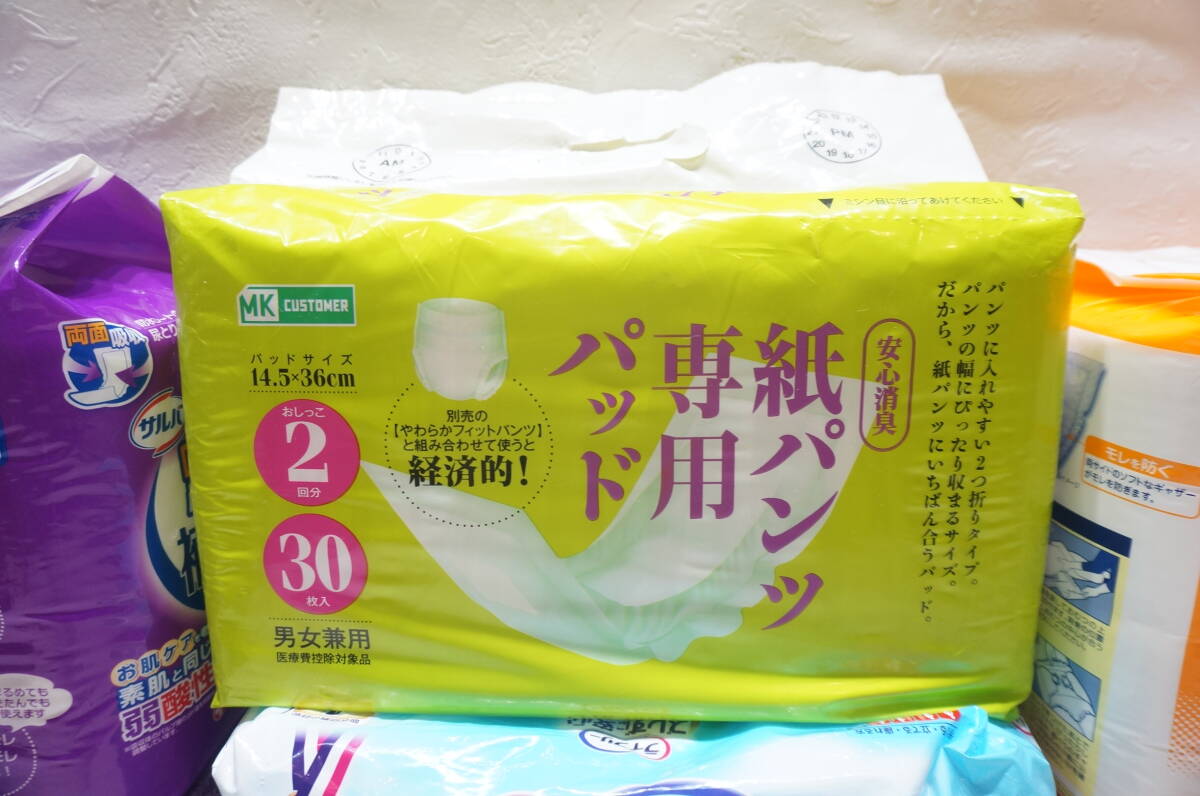 Yahoo!オークション - 【Z523-1A】大量 6点セット 大人用 尿取りパッド...