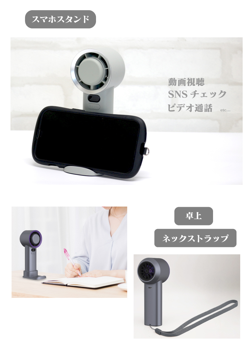 Yahoo!オークション - HIRO 100段階強風 ペルチェハンディーファン グ...