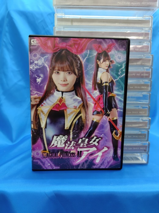 Yahoo!オークション - DVD GIGA 特撮ヒロインAV 魔法皇女アイ / 美澄玲...